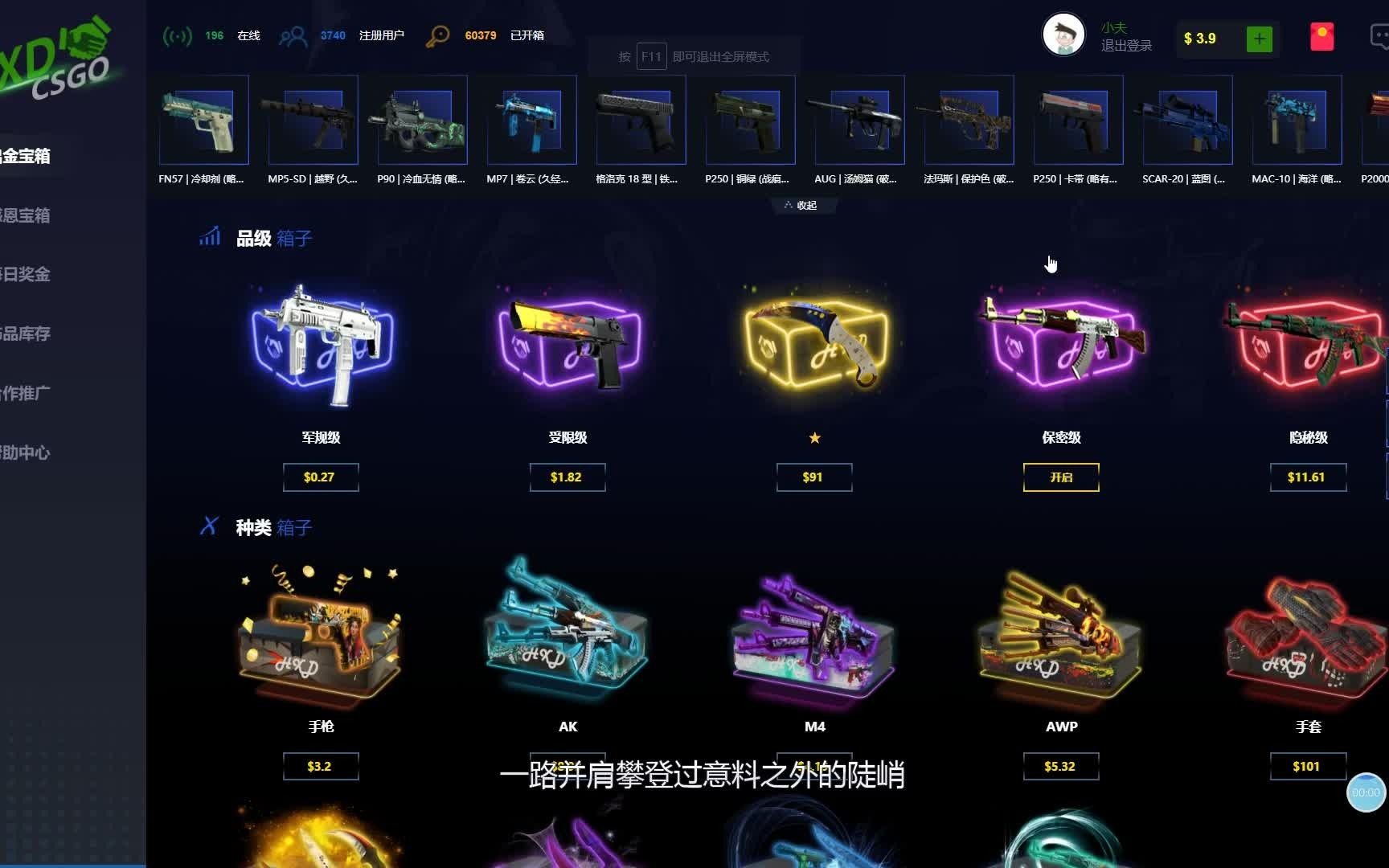 HXD网站全新改版，福利更多暴率更高_哔哩哔哩_bilibili