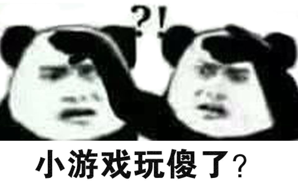 教你在MC里玩4399小游戏_哔哩哔哩_bilibili