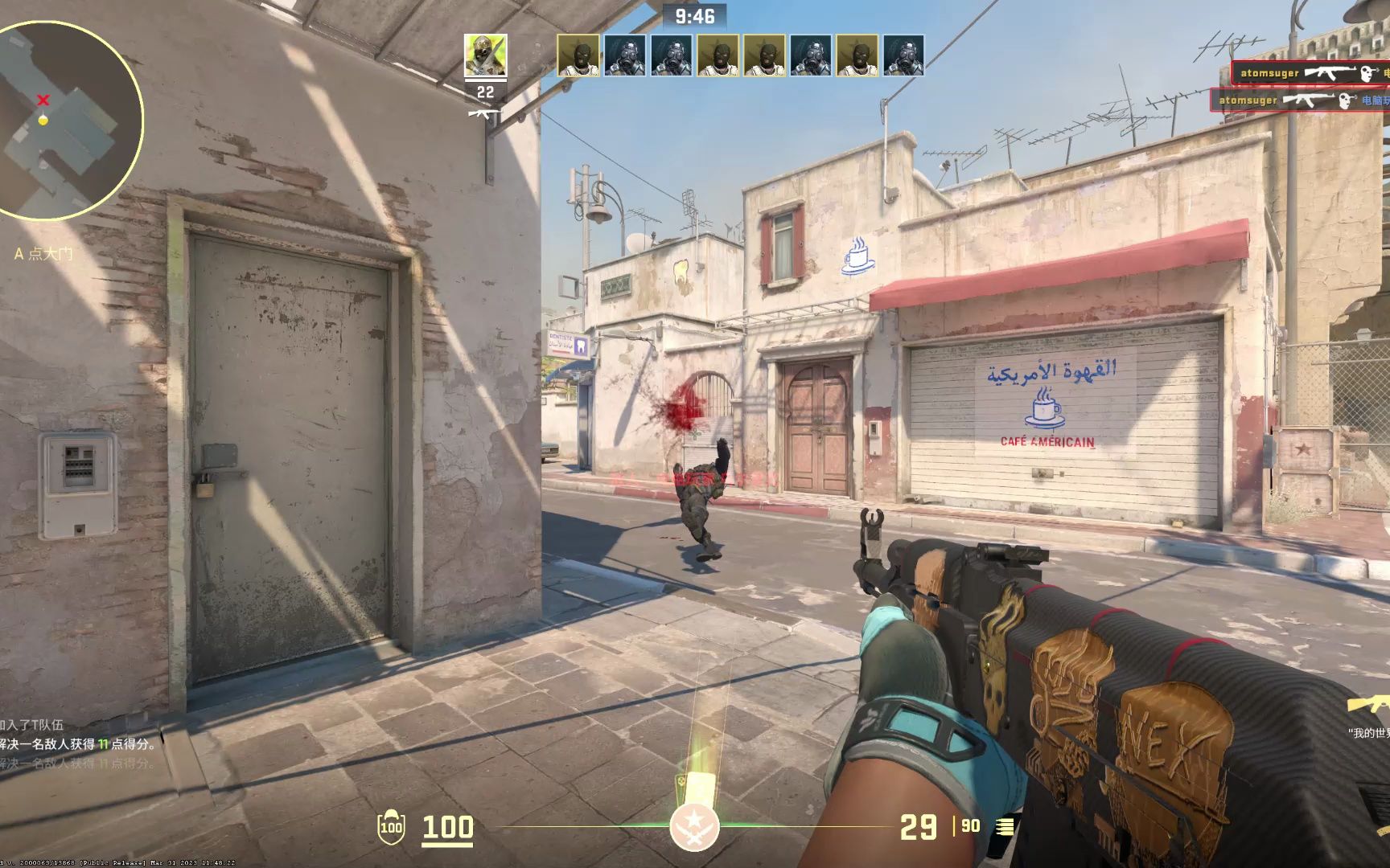 COLDZERA在CS2中装备深红和服和骷髅匕首屠夫大杀特杀！