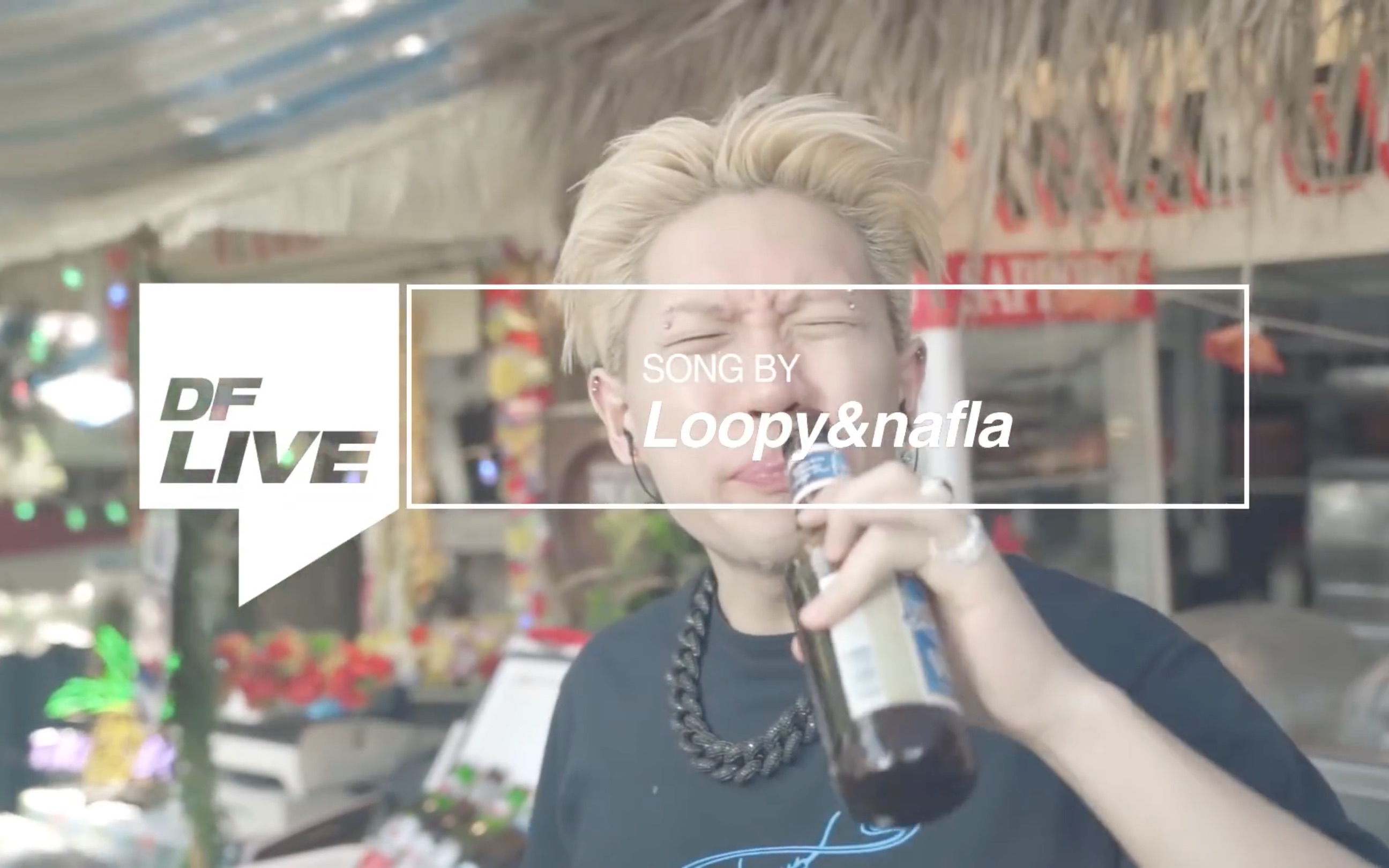 [DF LIVE] Loopy & nafla - Shot_哔哩哔哩_bilibili
