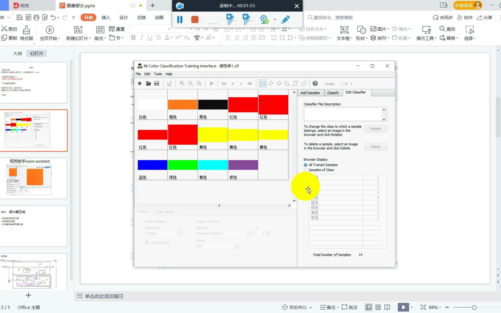 labview做图像颜色识别_哔哩哔哩_bilibili