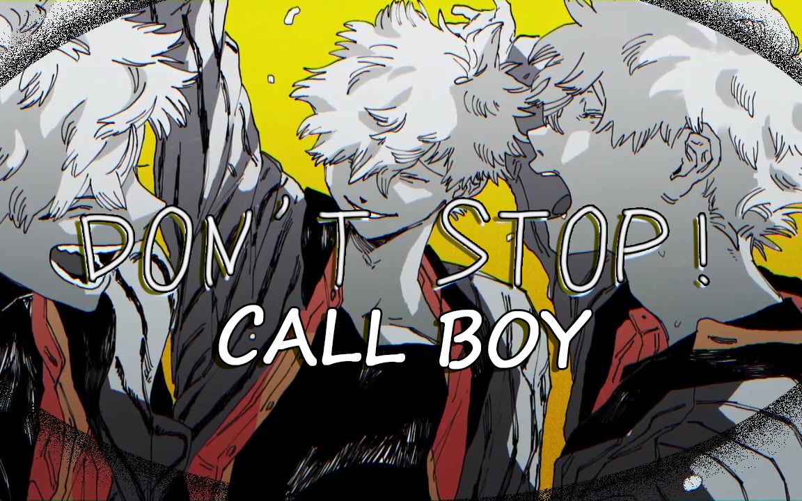 【浮遊前夜】吞下灼热苦涩的酒唱了狂气CALL BOY 【syudou】コールボーイ_哔哩哔哩_bilibili