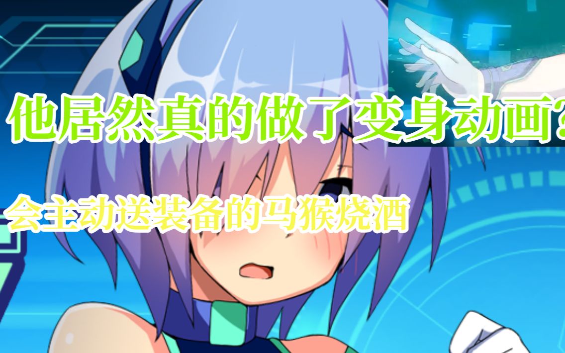 【RPG神作汉化】公主协同效应 Princess Synergy 23年4月更新