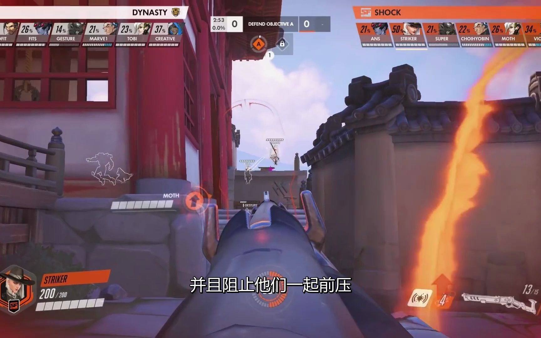 【Akshon Esports/中字】Poke是什么？-如何成为更好的DPS_哔哩哔哩_bilibili