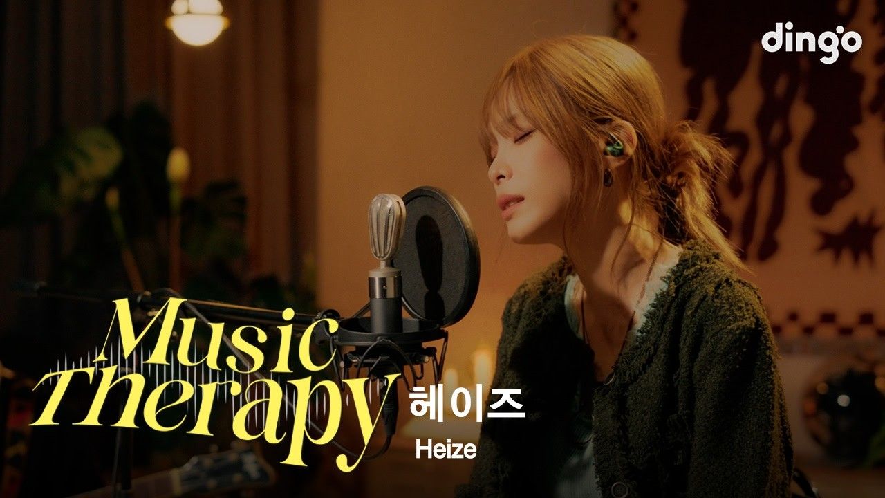 [Music Therapy] Heize – FALLIN’(Stripped ver.)-Dingo_official-Dingo ...