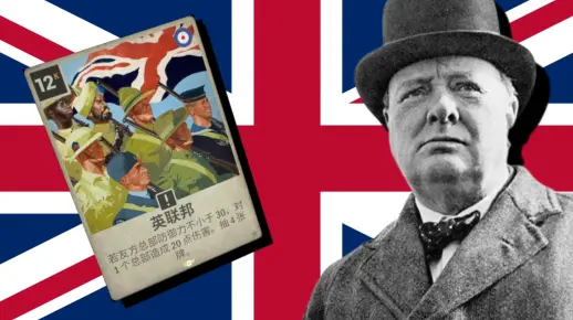 WE SHALL NEVER SURRENDER！