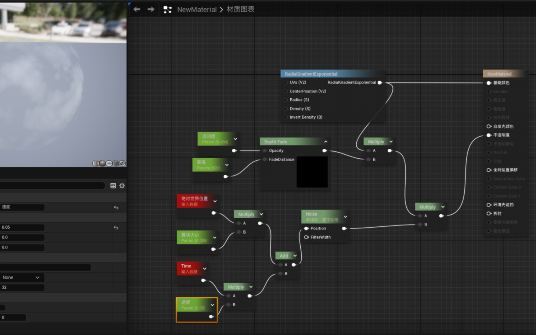 UE5超好看的UI插件 Flat Nodes - 视频下载 Video Downloader