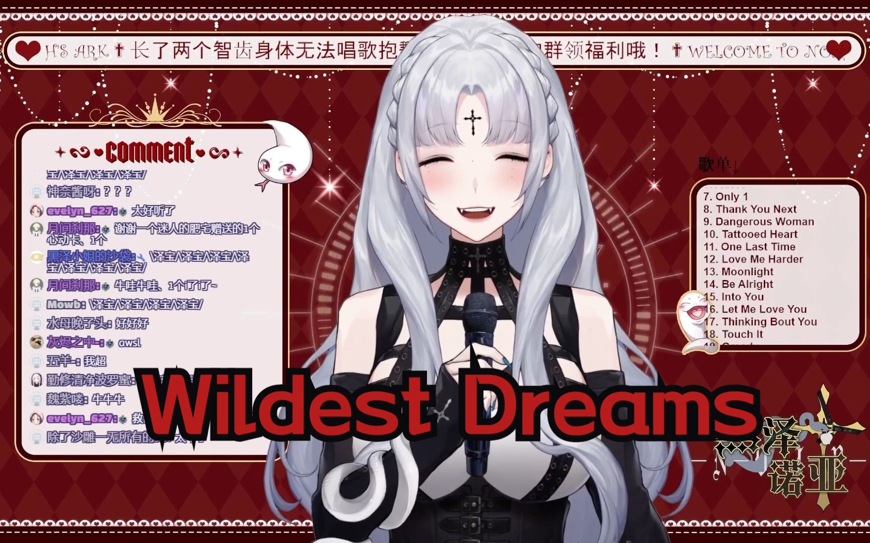 【黑泽诺亚NOIR】【洛阳铲系列】Wildest Dreams - Taylor Swift-黑泽诺亚的五元店-黑泽诺亚的五元店-哔哩哔哩视频