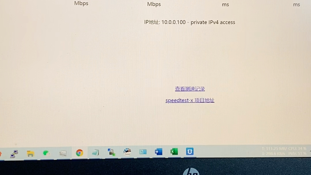 WIFI6路由跑不满千兆？高通WIFI6与WIFI5代表芯片对比（红米AX6 IPQ8071A 、rac2v1k ipq8065）_哔哩哔哩 ...
