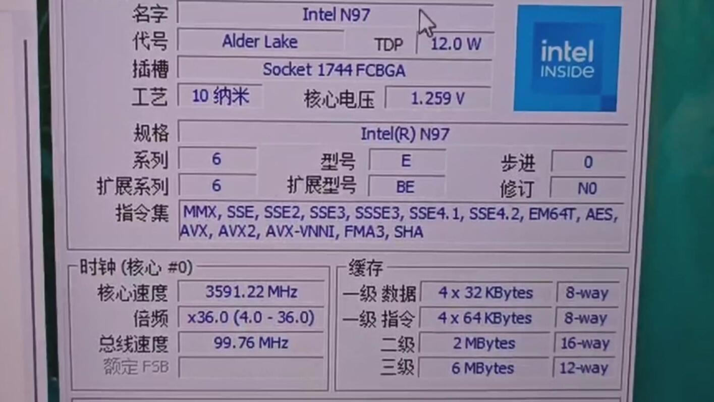！低功耗~少见的U~INTEL N97处理器默频状态下性能参数和CPU-Z测试得 - 哔哩哔哩