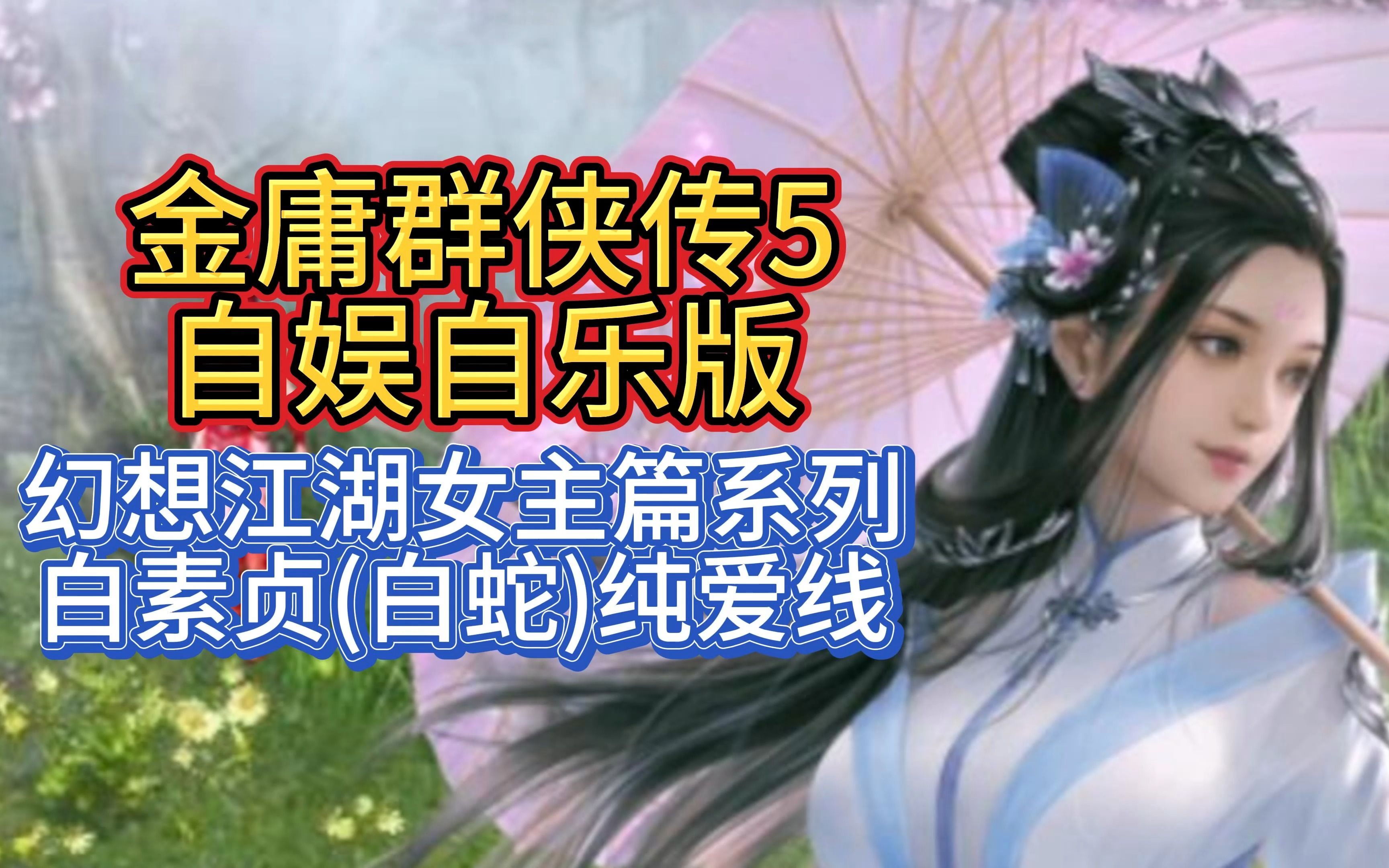 〖AI绘画-俏黄蓉〗翁美玲 Barbara Yung (Yung Mei Ling)永远怀念你03...