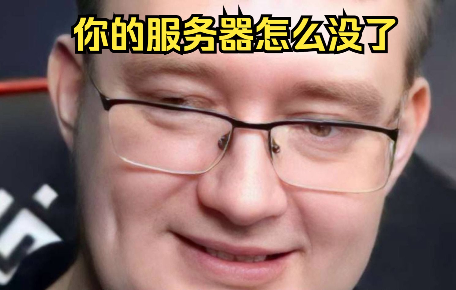 bvvd你的服务器炸了_网络游戏热门视频