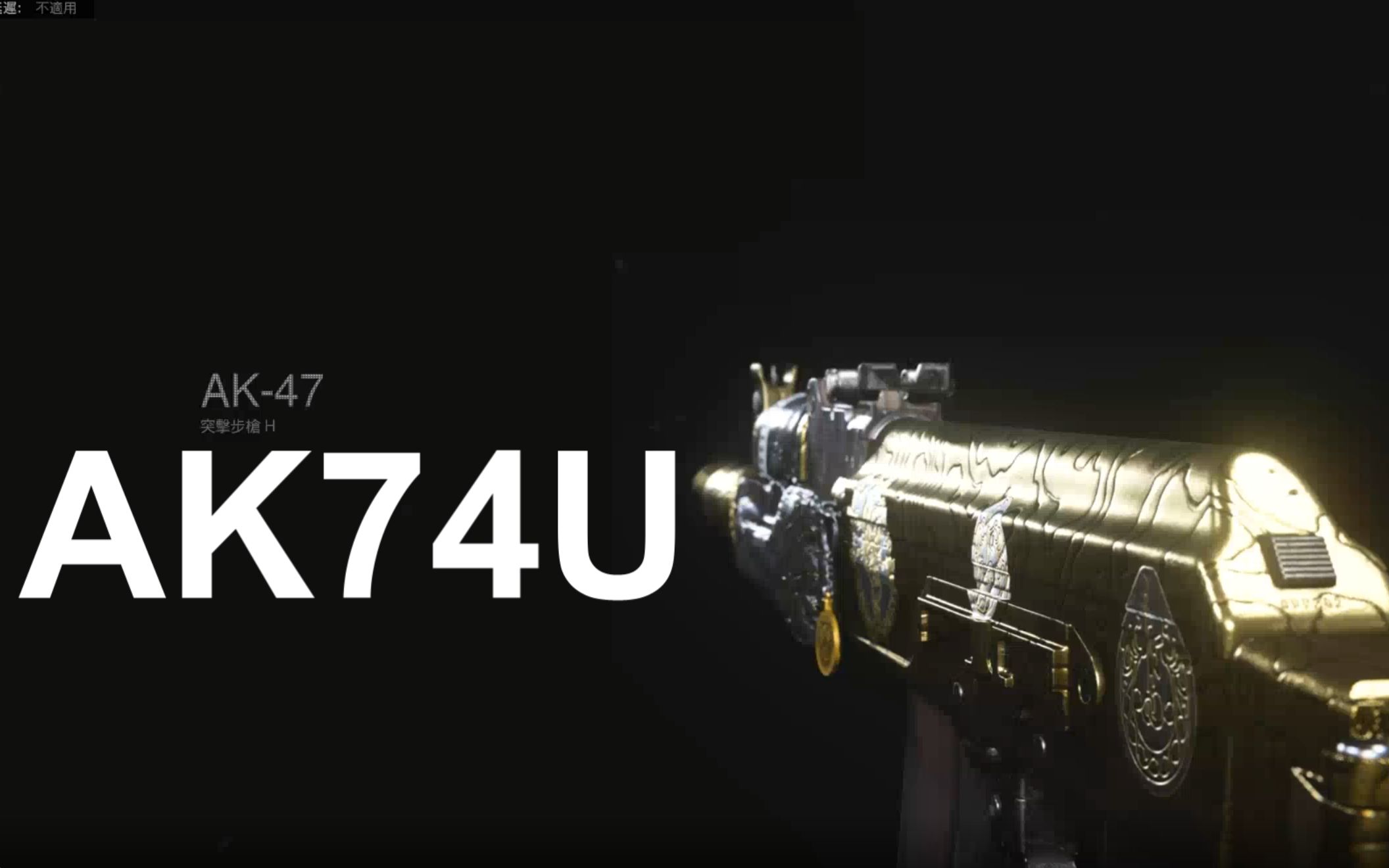 【COD16】改版以后的AK,终于有底气在中近干M4了_哔哩哔哩_bilibili