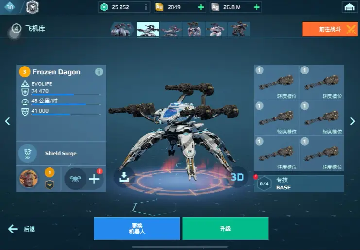 11.3达贡机师bug_哔哩哔哩_bilibili