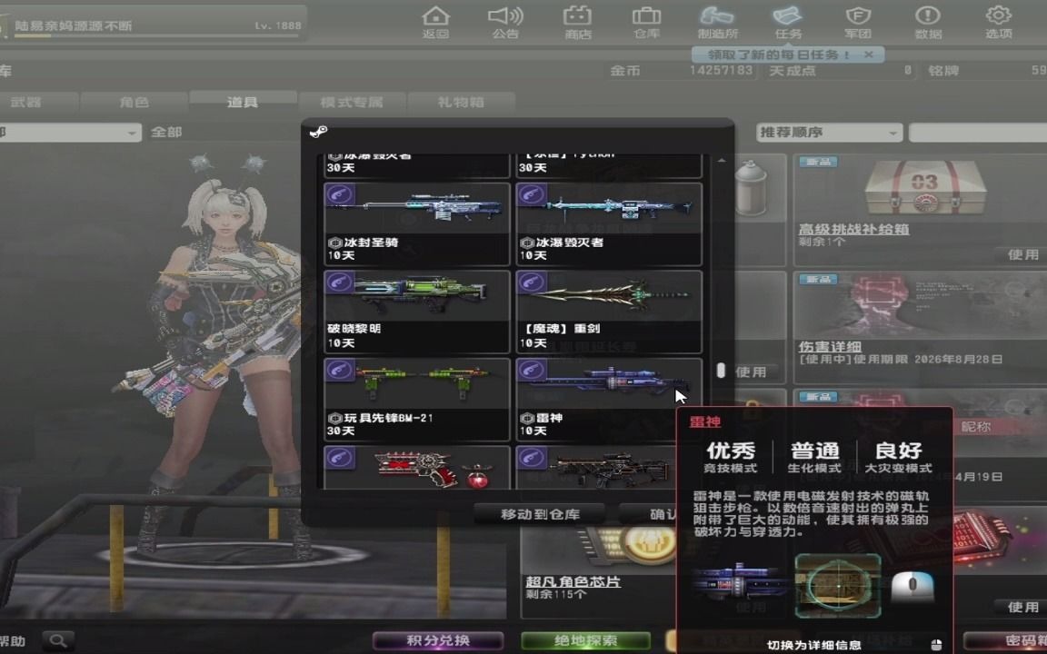 【CSOL】整了大半个月就这？！_哔哩哔哩_bilibili