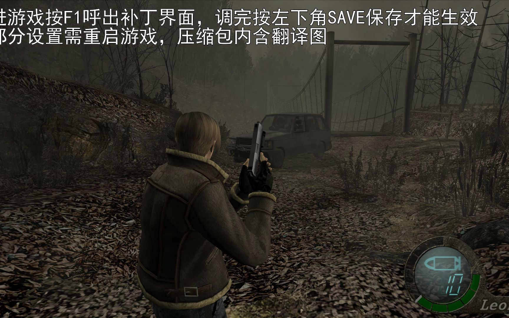 生化危机4 re4 tweaks1.91版 优化键鼠操作 视角FOV自动按QTE等功能性补丁安装使用教程-Twelve-SE-汉化资源合集-哔 ...