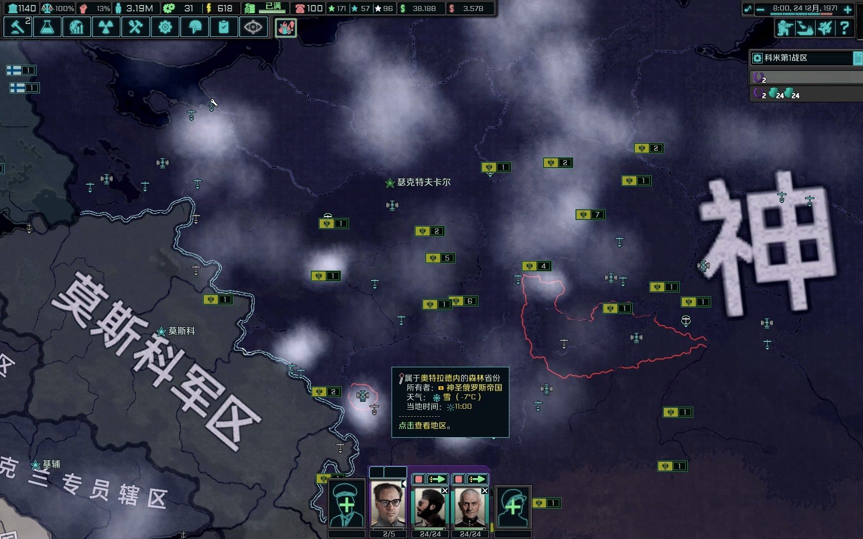 【TNO】子夜后看海_单机游戏热门视频