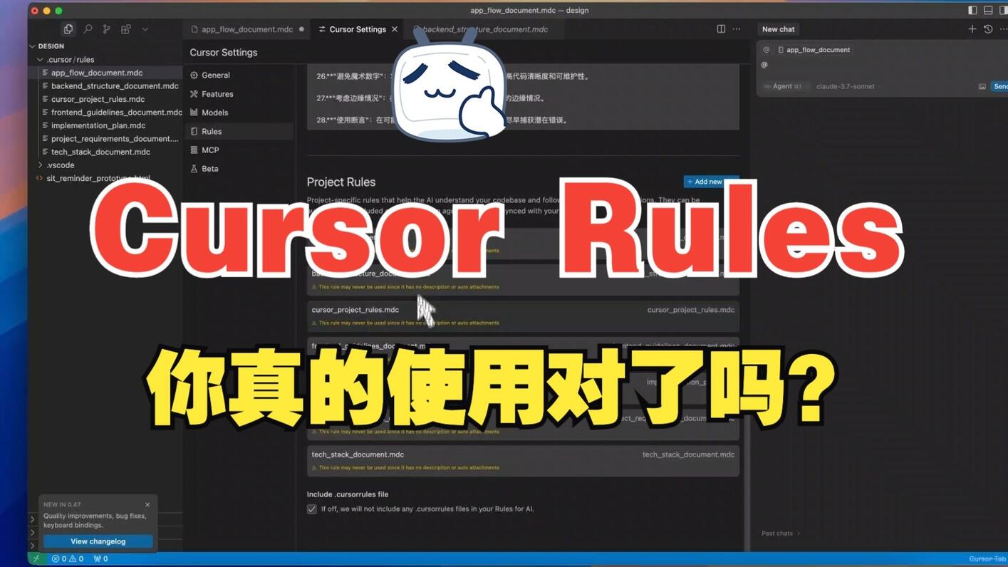 小白也能成为编程高手：CodeGuide让AI编程简单易行 - 哔哩哔哩