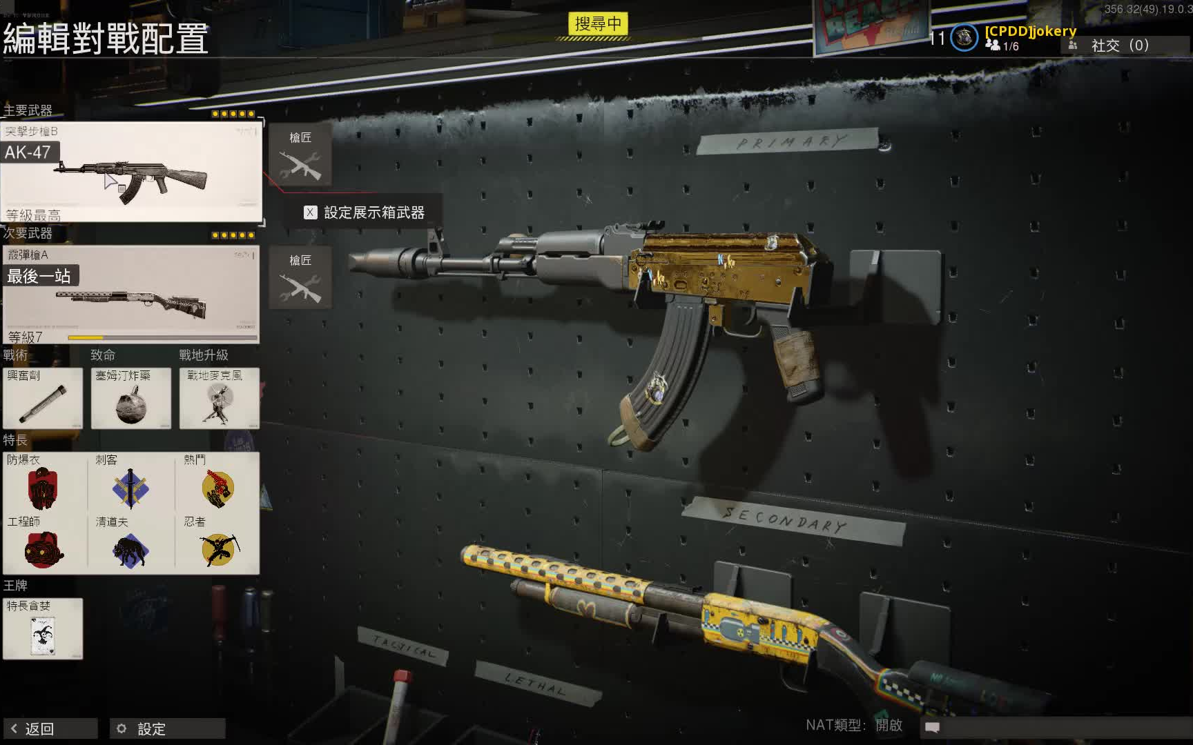 使命召唤17 ak金皮了 17真的没咋玩_哔哩哔哩_bilibili