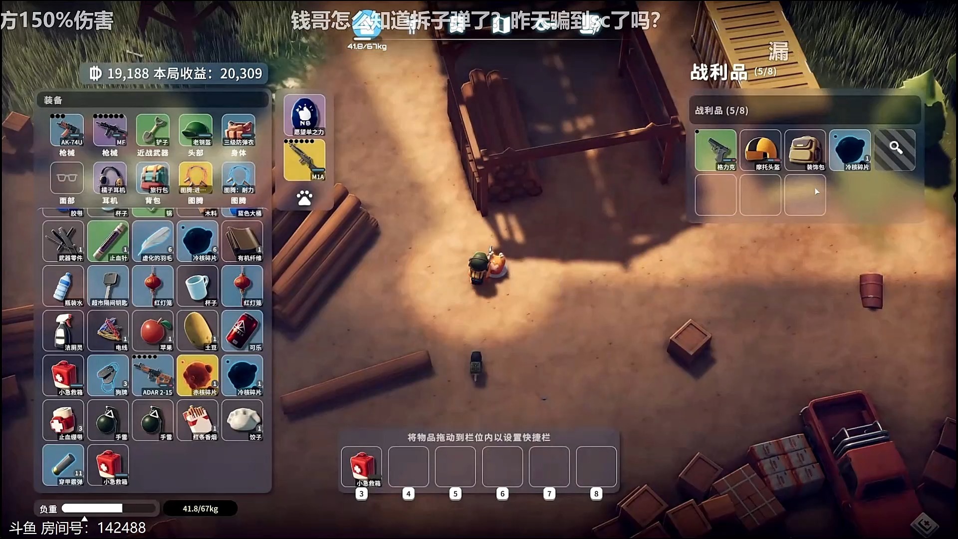 【落荒而逃】Nostalie钱赞企2025/10/25凌晨《逃离鸭可夫》-鬼娃娃华子-鬼娃娃华子-哔哩哔哩视频