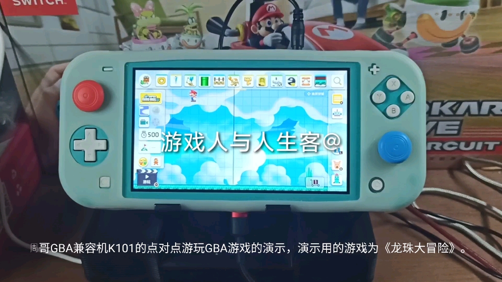 GBA原机的实用功能最强的兼容机K101的点对点的游戏演示。虽然K101机能可以点对点的游戏GBA平台上的游戏，但唯一的缺陷是，不能全屏点对点 ...