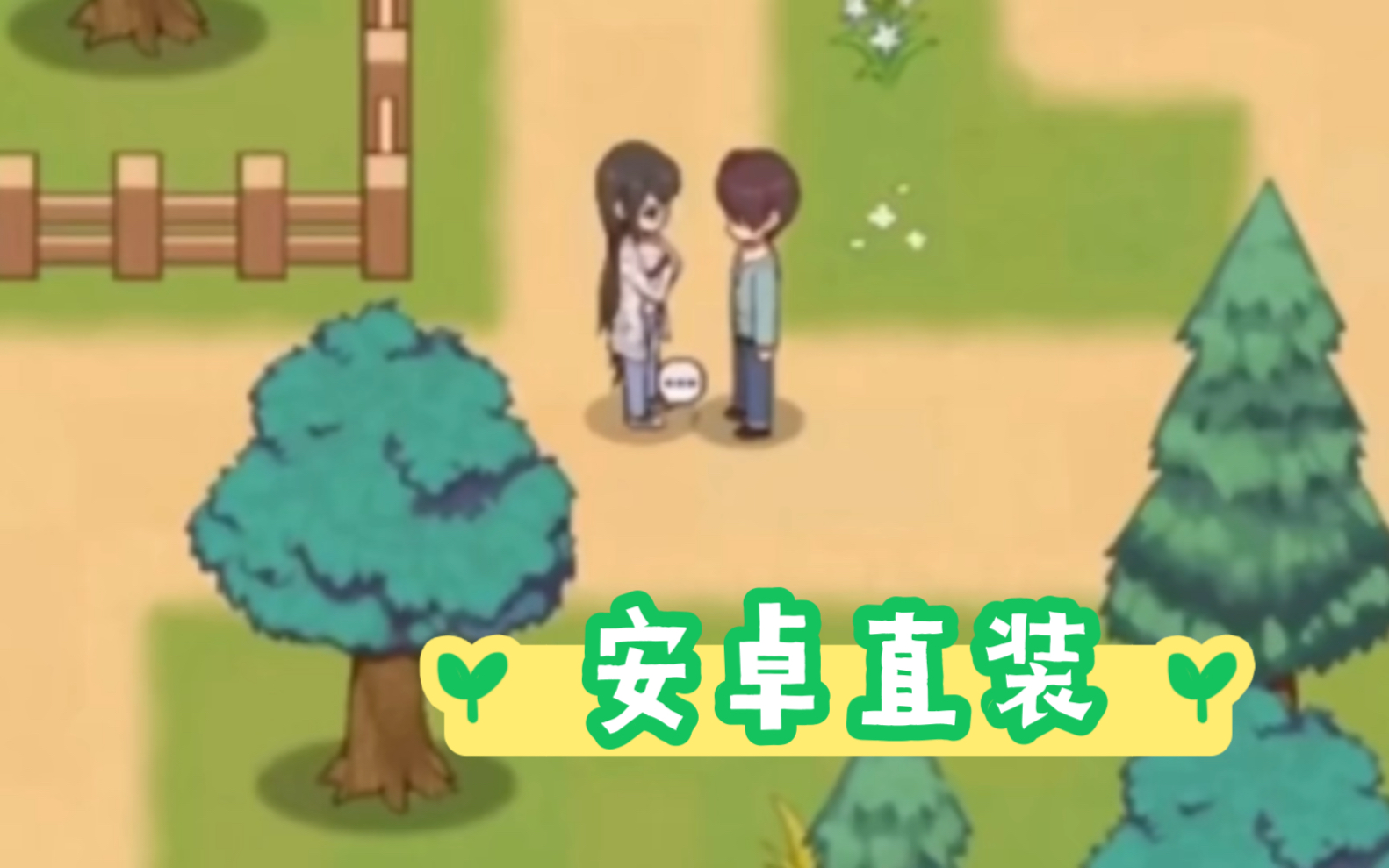 NTRMAN 13部合集系列 安卓汉化