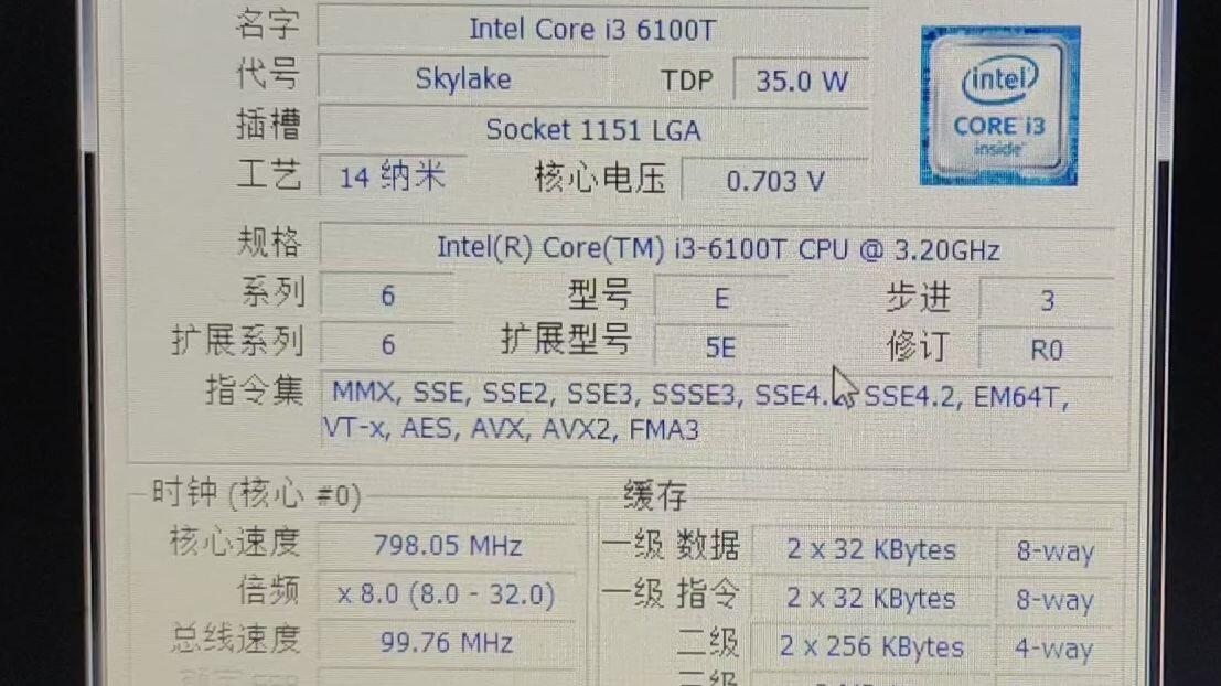INTEL I3 6100T处理器性能参数及CPU-Z测试得分。 - 哔哩哔哩