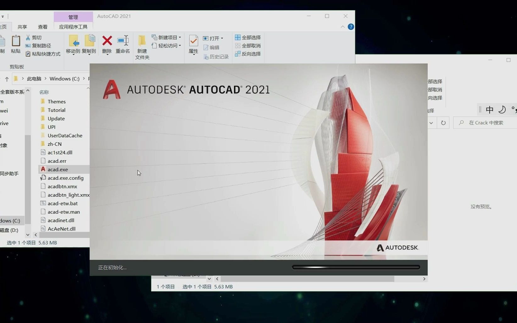 Auto CAD到哪去下载_Auto CAD2015免费版下载安装_Auto CAD2015哪个版本最好用_免费Auto CAD2015制图软件下载 - 视频下载 Video Downloader