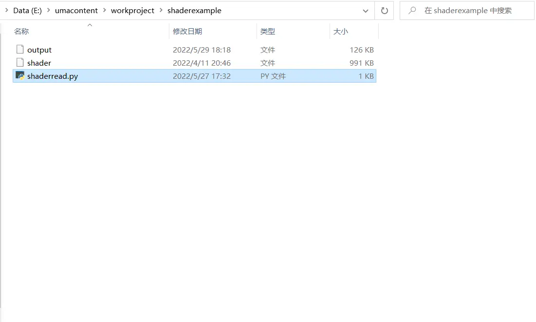 【实验笔记】Unity游戏Shader提取（中） - 哔哩哔哩