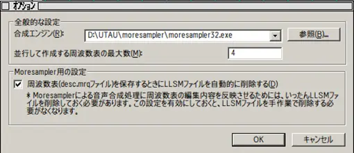 Moresampler完整教程翻译 - 哔哩哔哩