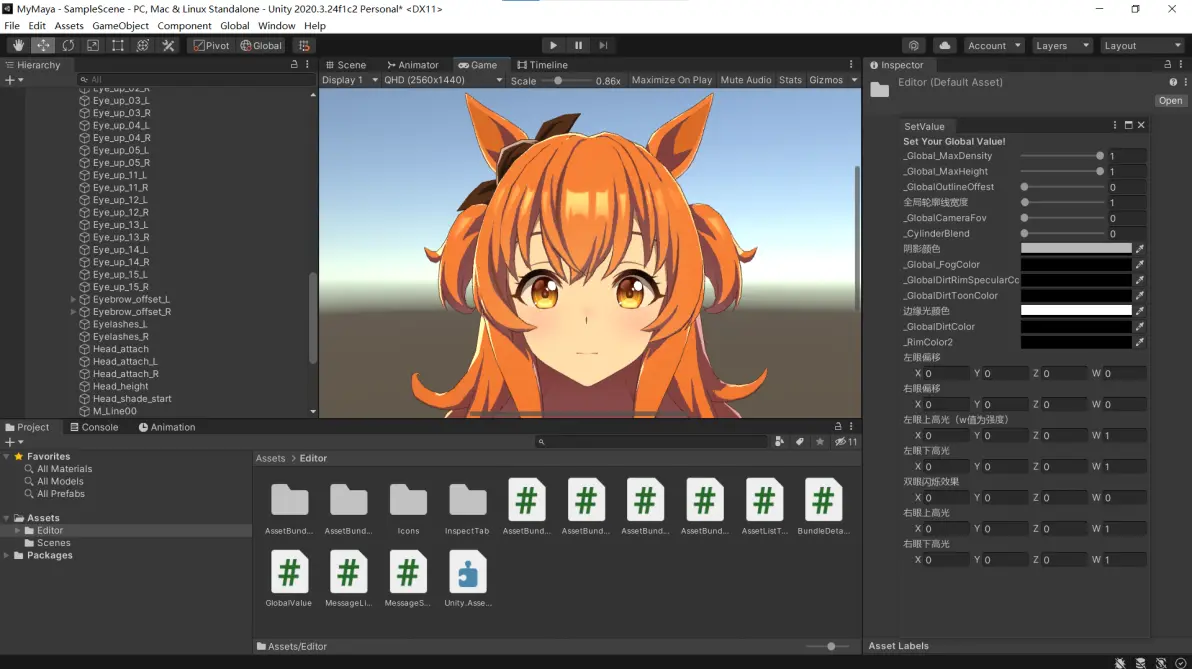 【实验笔记】Unity游戏Shader提取（中） - 哔哩哔哩