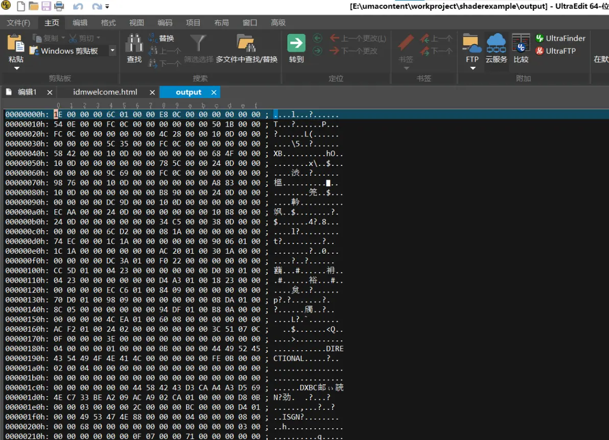 【实验笔记】Unity游戏Shader提取（中） - 哔哩哔哩