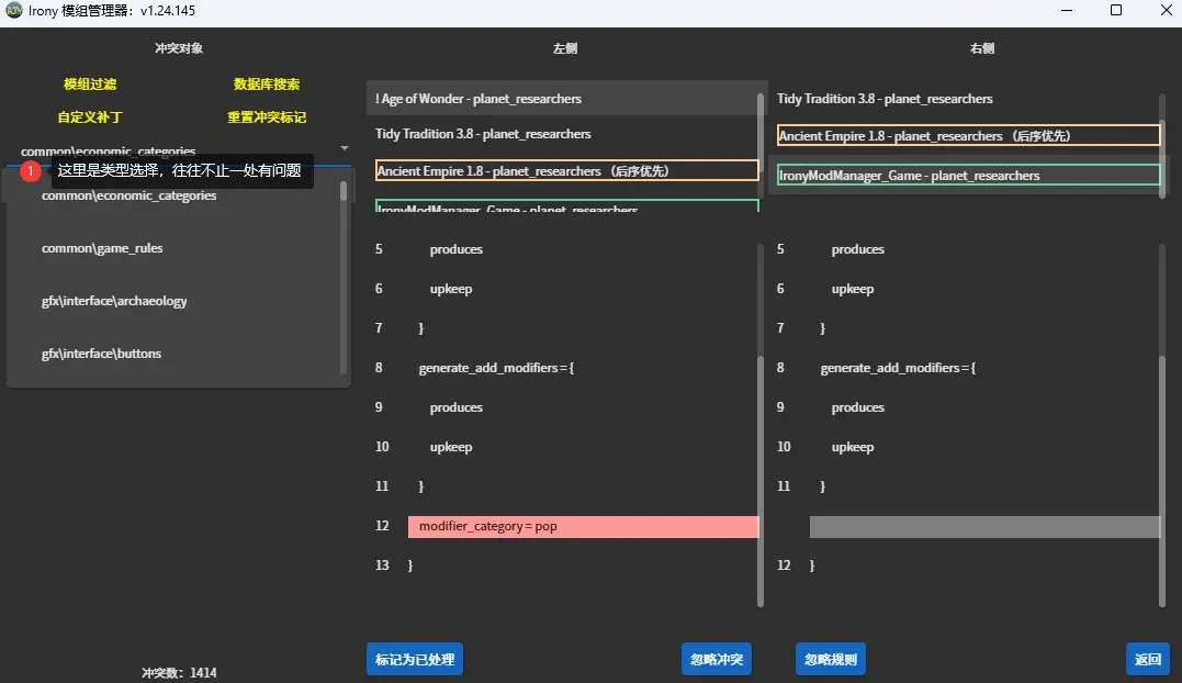 非官方启动器兼MOD管理工具IMM简介 - 哔哩哔哩