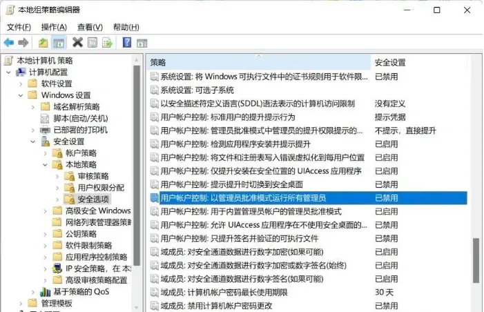 解决方法： 1、按下WIN+ R键打开运行，然后输入gpedit.msc回车。 Win11提示“为了 - 哔哩哔哩