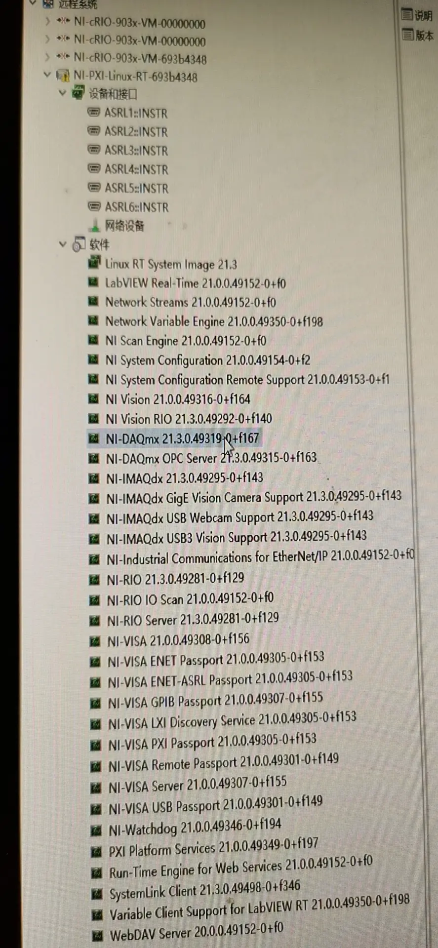 LabVIEW Linux RT实时系统安装移植开发:支持任意第三方miniPC/ITX/SOM/OEM/工控机 - 哔哩哔哩