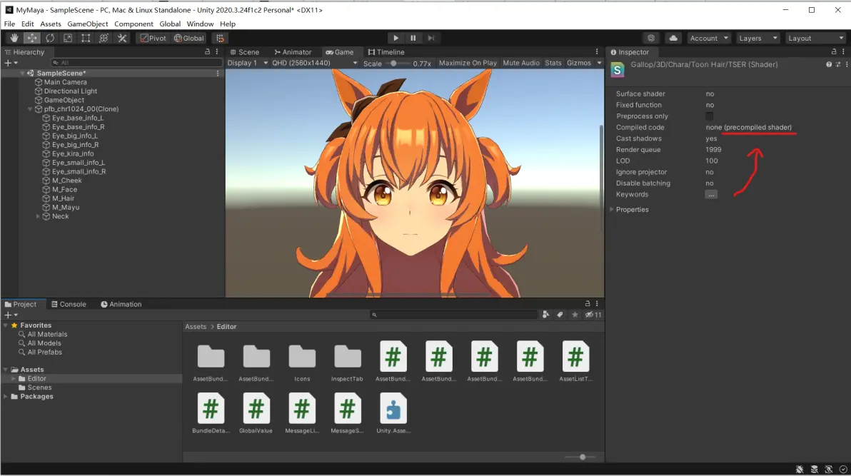 【实验笔记】Unity游戏Shader提取（中） - 哔哩哔哩