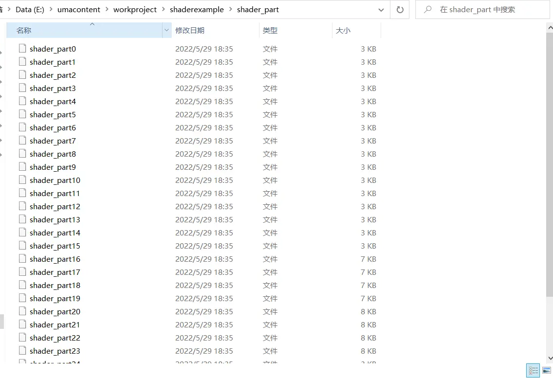 【实验笔记】Unity游戏Shader提取（中） - 哔哩哔哩