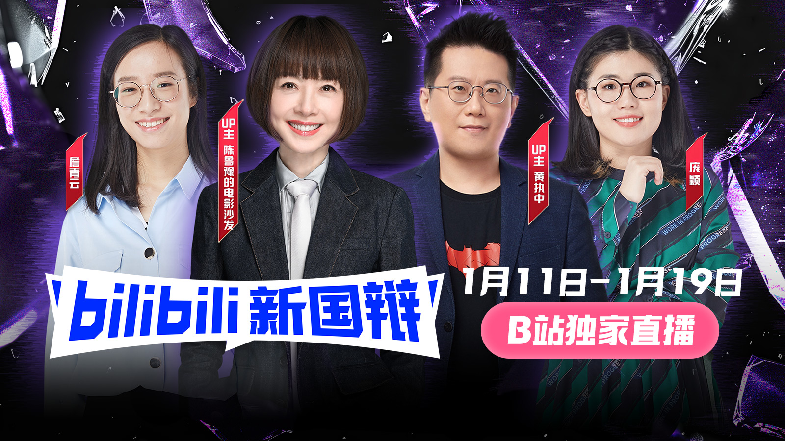 视频去哪了呢？_哔哩哔哩_bilibili