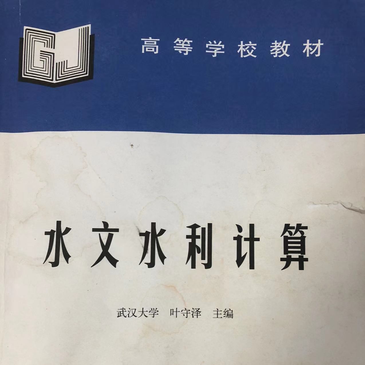 【mike urban】城市内涝一维管网模型模拟_哔哩哔哩_bilibili