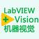 NI Vision Development Module视觉开发模块介绍 - 哔哩哔哩