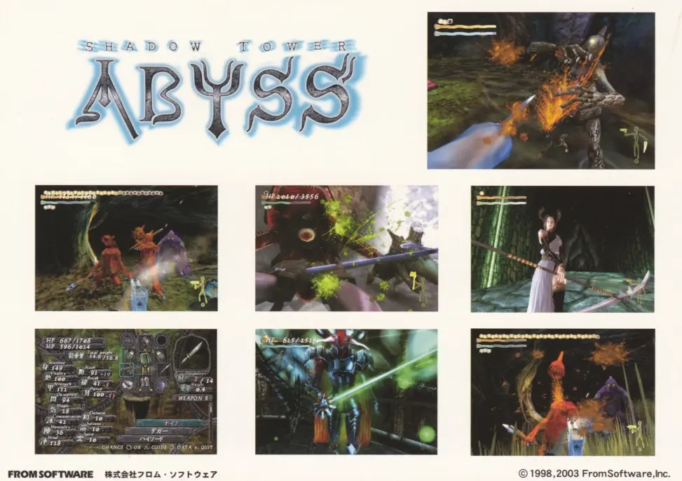 Shadow Tower Abyss/影之塔 深渊的世界观设定 - 哔哩哔哩