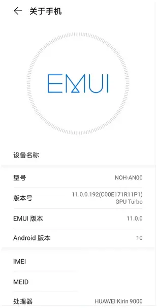mate40 Pro 5G (NOH-AN00) 鸿蒙4.2降级EMUI11 - 哔哩哔哩
