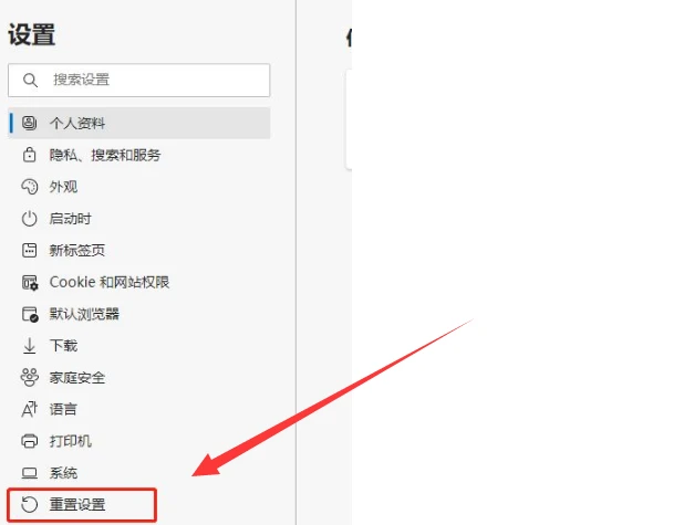 libcef.dll是什么？libcef.dll丢失的7种有效解决方法 - 哔哩哔哩