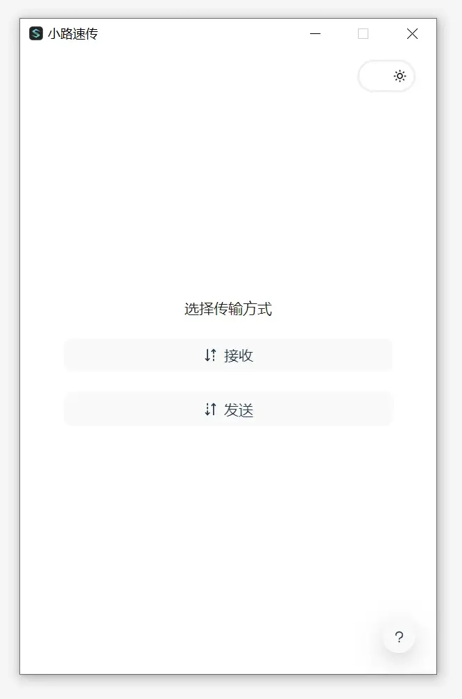 文件共享工具，CuteHttpFileServer软件体验 - 哔哩哔哩
