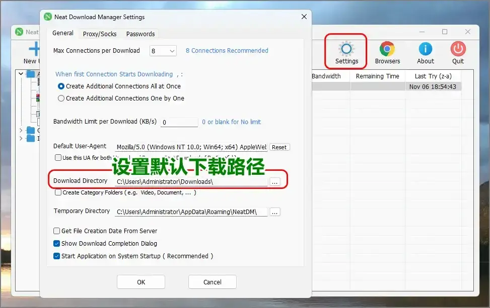 下载神器！最新NDM软件APP，60M/s狂飙带宽，免费平替IDM！win+mac电脑双端可用 - 哔哩哔哩