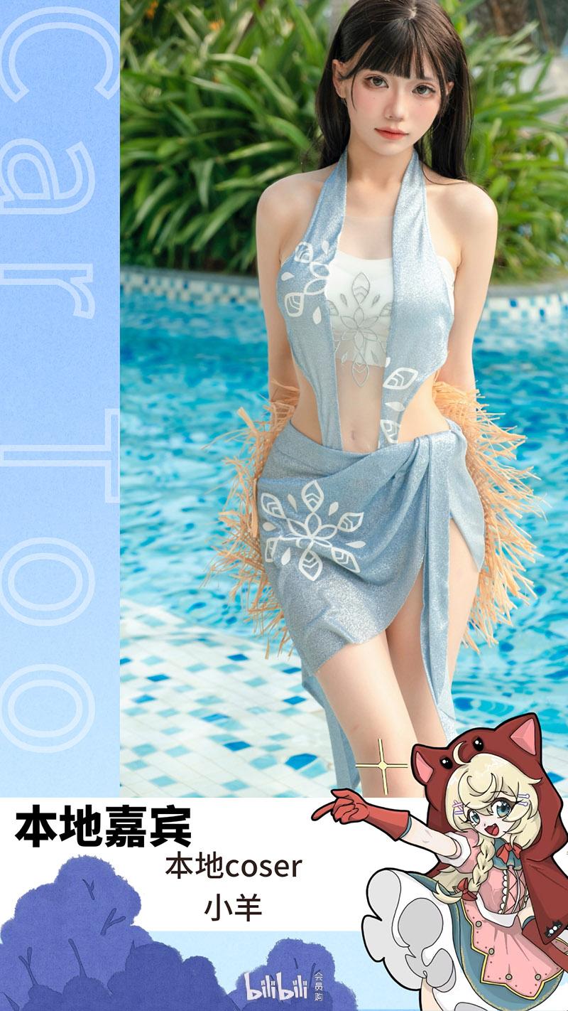 bilibili会员购漫展票务