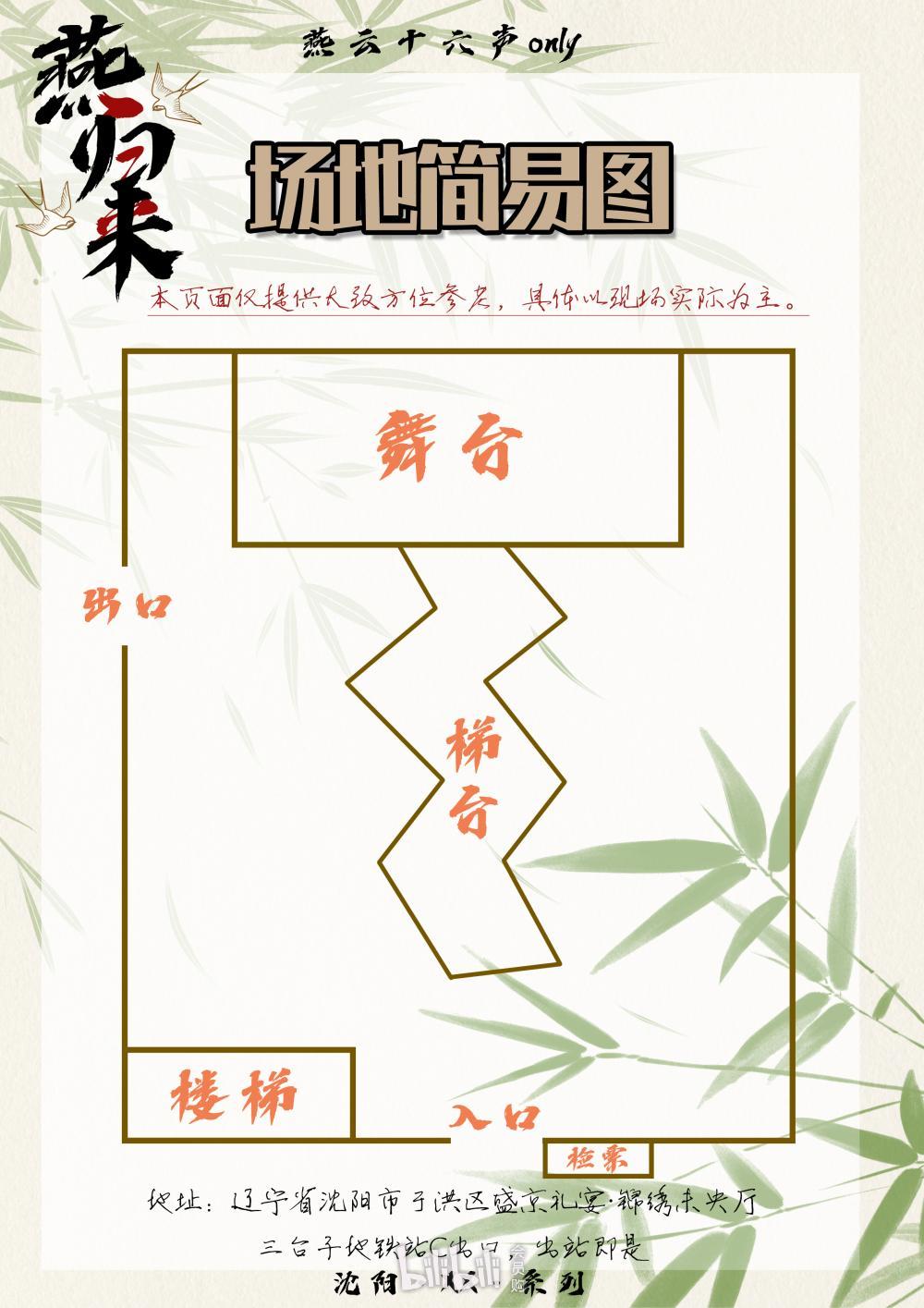 bilibili会员购漫展票务