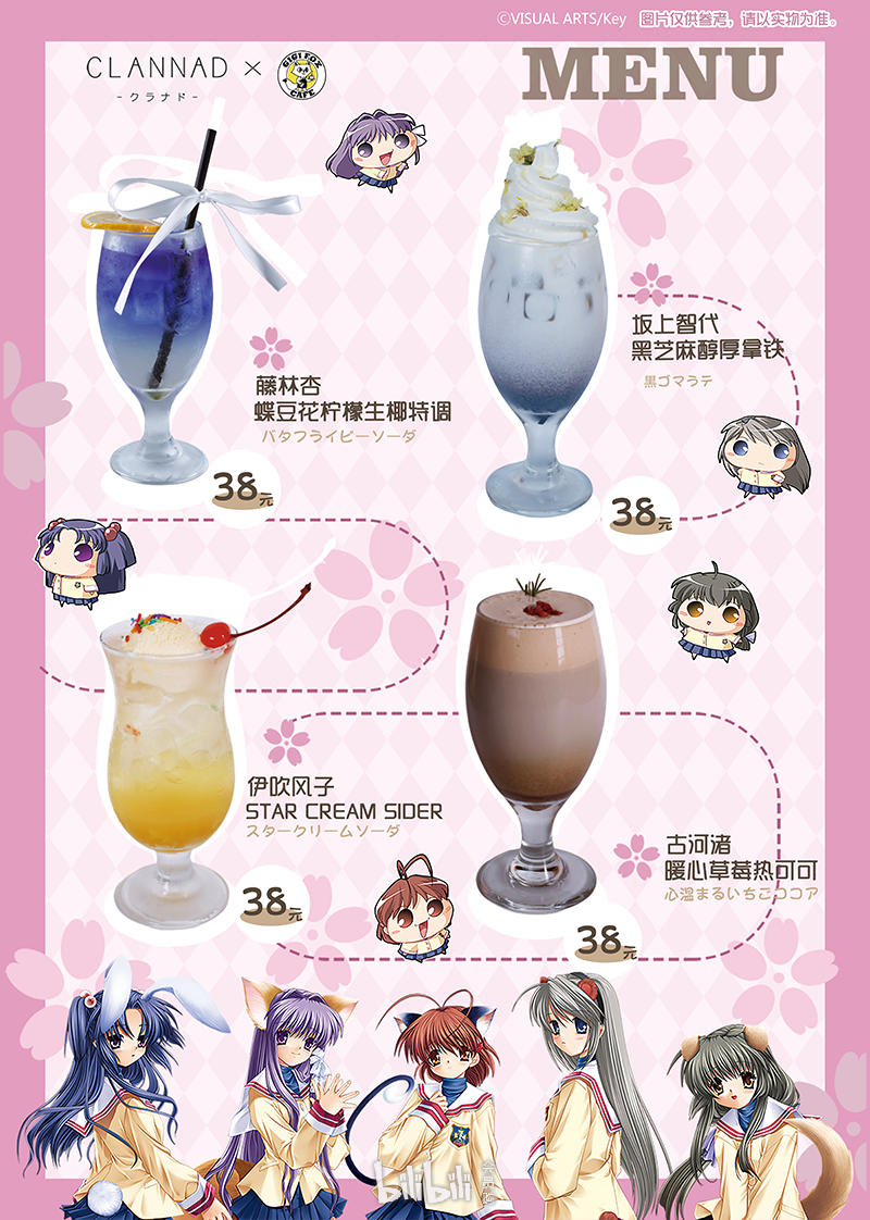 bilibili会员购漫展票务