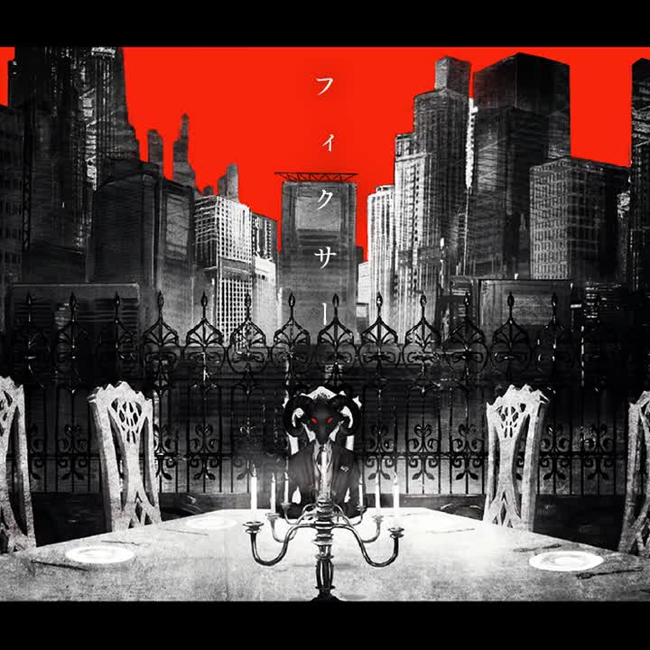 【Project SEKAI】神代类 独唱合集【更新中】 - 183.フィクサー - 视频封面下载 - Video & Cover ...