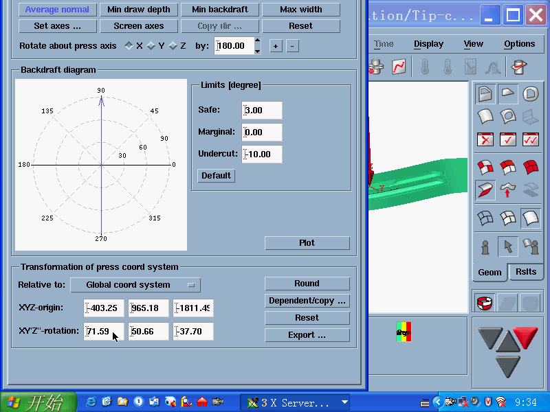 【AutoForm】AutoForm国内全套视频教程_哔哩哔哩_bilibili